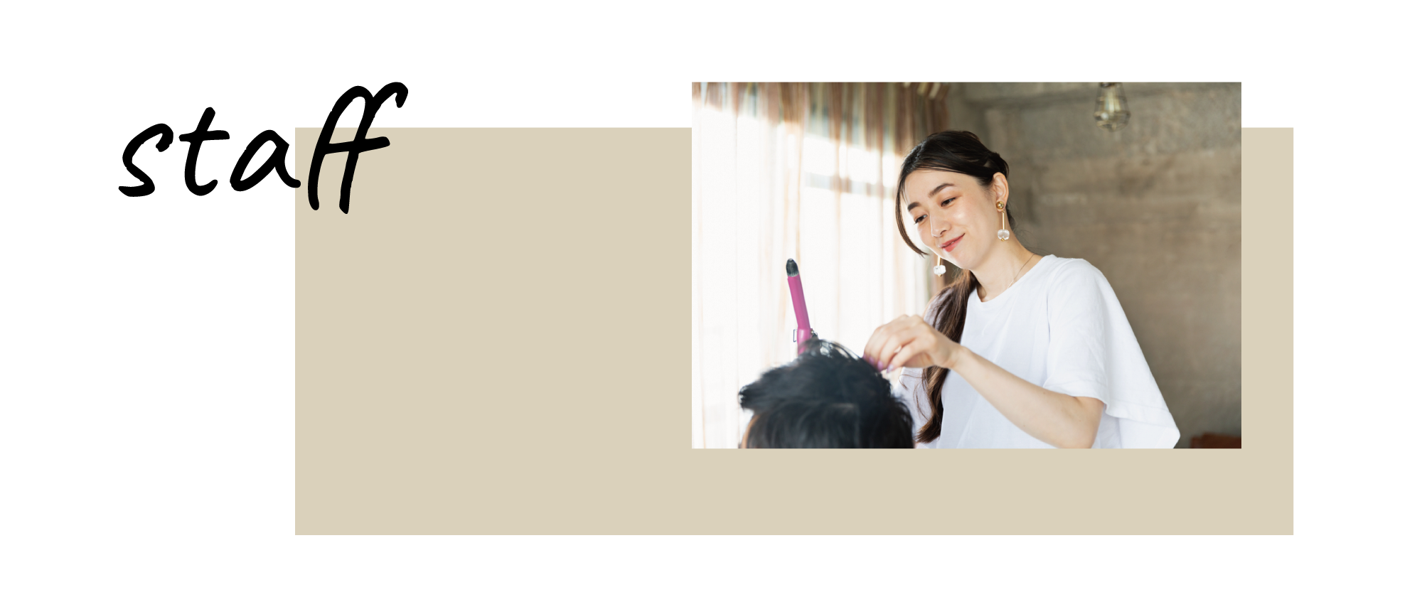 越谷の美容室RIKE（ライク）越谷 – 越谷の美容室RIKE（ライク）越谷